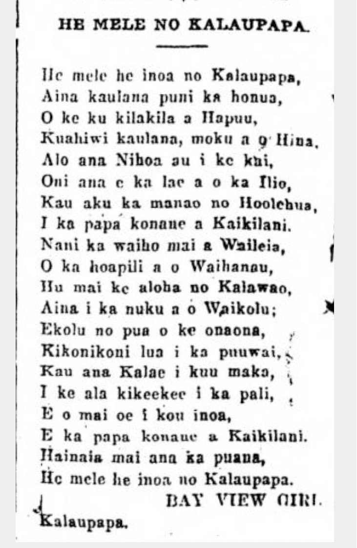 Bay View Girl’s Mele Aloha ‘Āina (U.S. National Park Service)