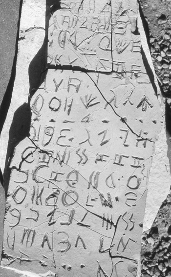 The Hot Springs Tablet - Big Bend National Park (U.S. National Park ...